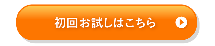 iMUSE 免疫ケアサプリメント｜健康と乳酸菌に関するアンケート